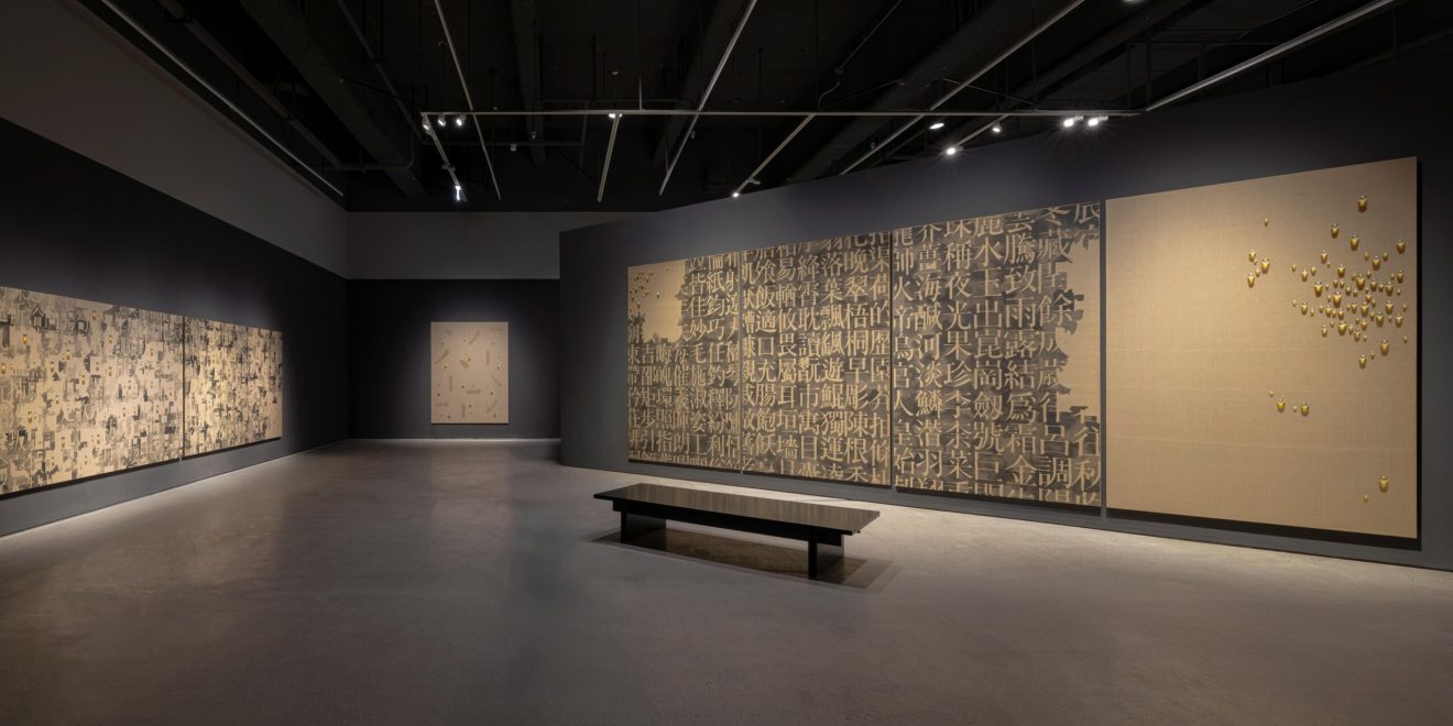 Kim Chang-yeol Retrospective: The Secret Of Droplets From A Gunshot ...